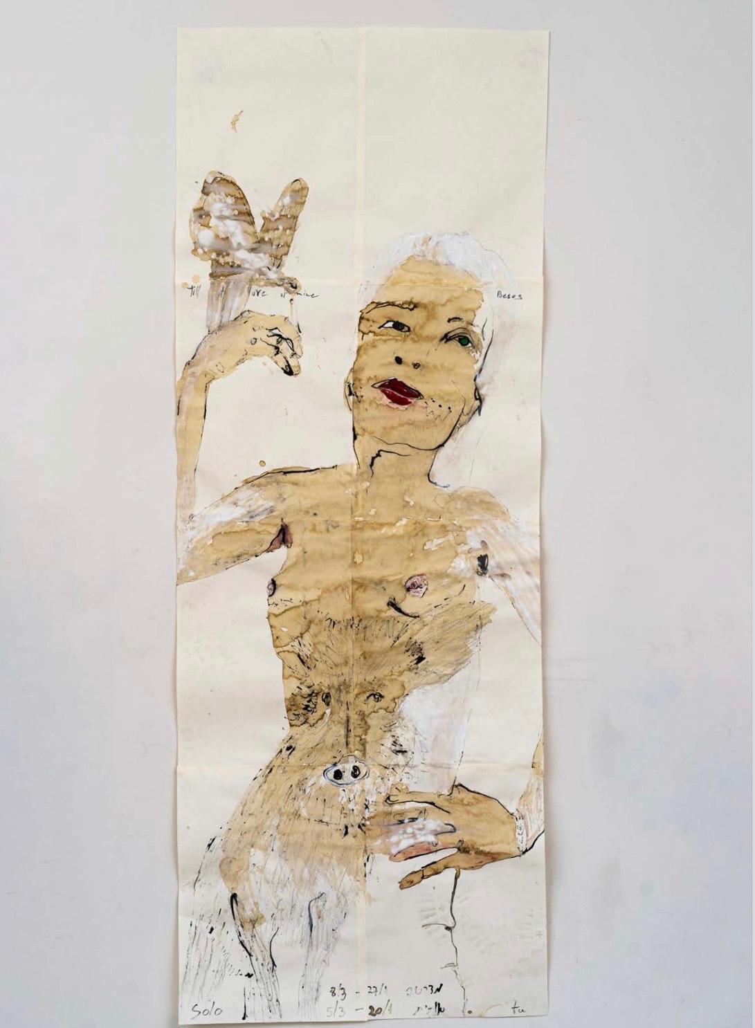 Ruthie Halvitz Cohen: Behind the Silent Darkness | BFAMI